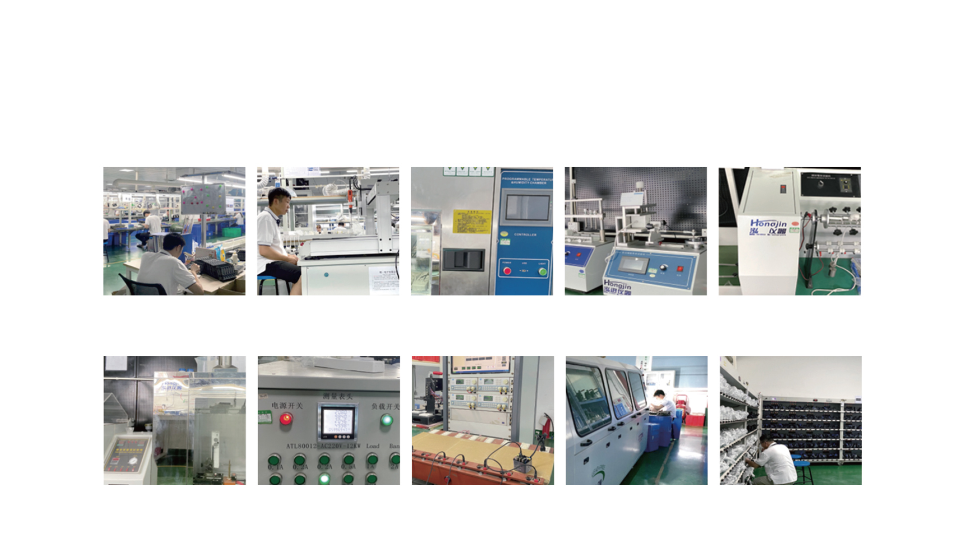 Factory Tour – eMylo